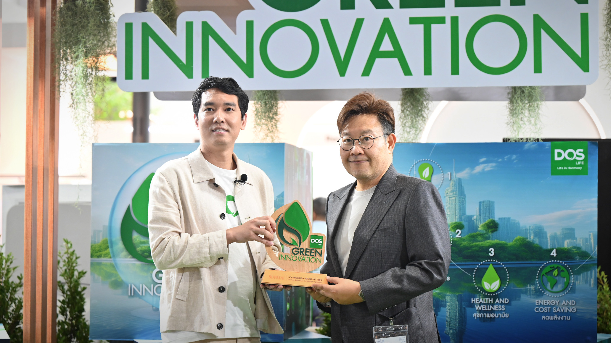 ศุภาลัย คว้ารางวัล “Green Innovation นวัตกรรมรักษ์โลก เพื่ออนาคต Archives - Biz Today Station