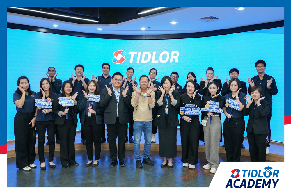 Tidlor Academy จัดกิจกรรม TIDLOR Culture Wow ให้กับผู้นำจากการท่าเรือ ...